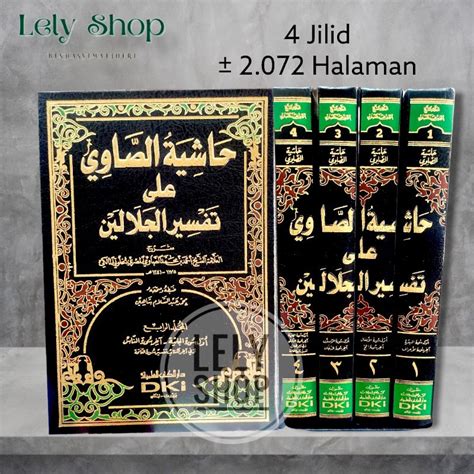 Jual Buku Kitab Tafsir Alquran Hasiyah Hasyiyah Showi Sowi Syarah