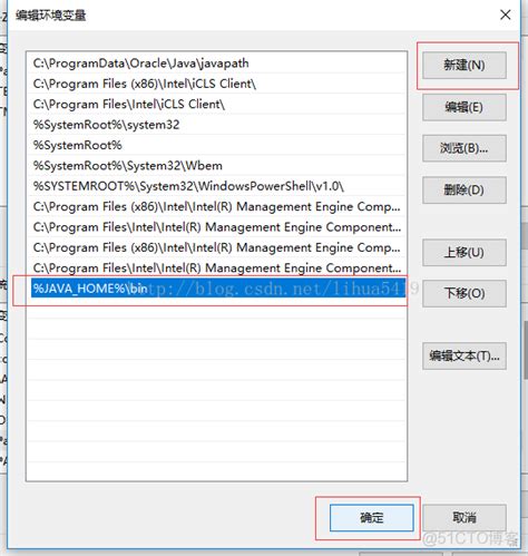 jdk1 8的安装及配置 51cto博客 安装jdk1 8并配置环境变量