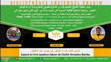 Direct Touba 10 SAFAR Conférence Daaray Kamil Exposé du Livre Djaza