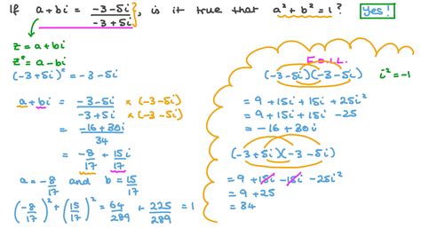question video solving two variable linear equations with complex coefficients nagwa