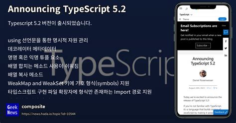 Announcing Typescript Geeknews