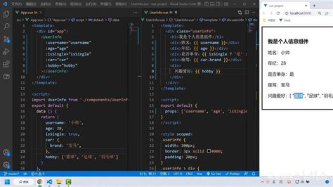 前端最新vue2 vue3基础入门到实战项目全套教程，自学前端vue就选黑马程序 哔哩哔哩