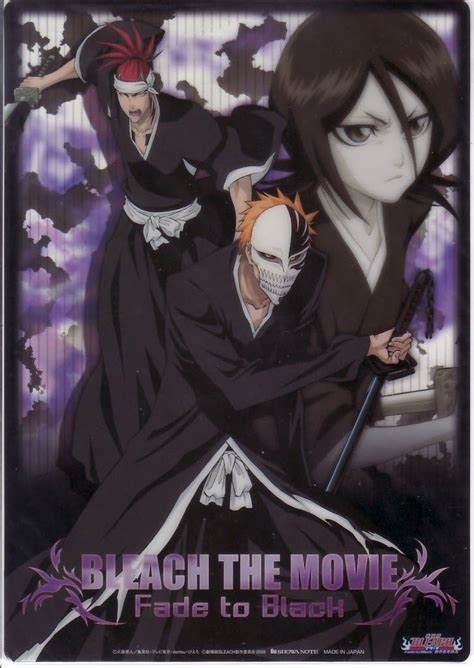 Amazon Co Jp Bleach Fade To Black