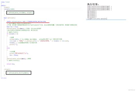linux之多线程 怎么在linux上实现串行和并行队列的效率比较 csdn博客