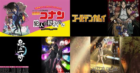 Netflix Amazon FOD2022年秋アニメ独占配信情報 ネット配信でもアニメが見たい