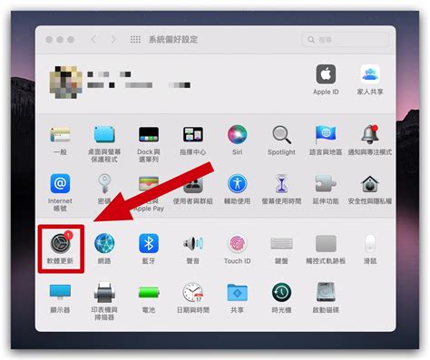 macOS 13 Ventura 正式版下載更新與安裝圖文教學 蘋果仁 果仁 iPhone iOS 好物推薦科技媒體