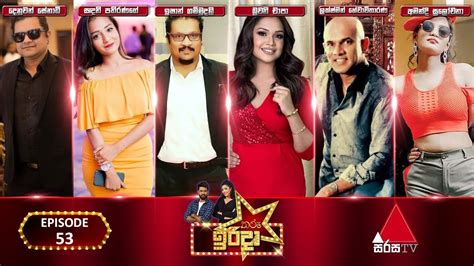 Tharu Irida තර ඉරද Episode 53 03rd March 2024 Sirasa TV