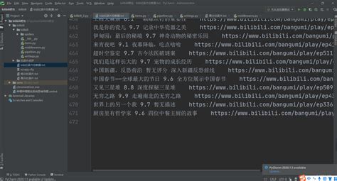 基于python的哔哩哔哩爬虫系统（爬虫案例） python爬取哔哩哔哩网页数据代码 csdn博客