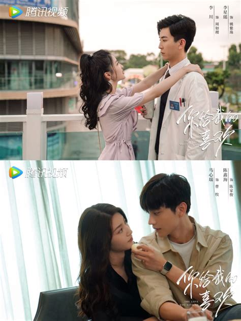 7 Alasan Nonton CDrama The Love You Give Me Reuni Wang Wang