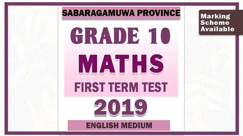2019 Grade 10 Maths First Term Paper With Answers English Medium