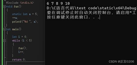 c语言中static的用法与作用 c语言static的作用和用法 csdn博客