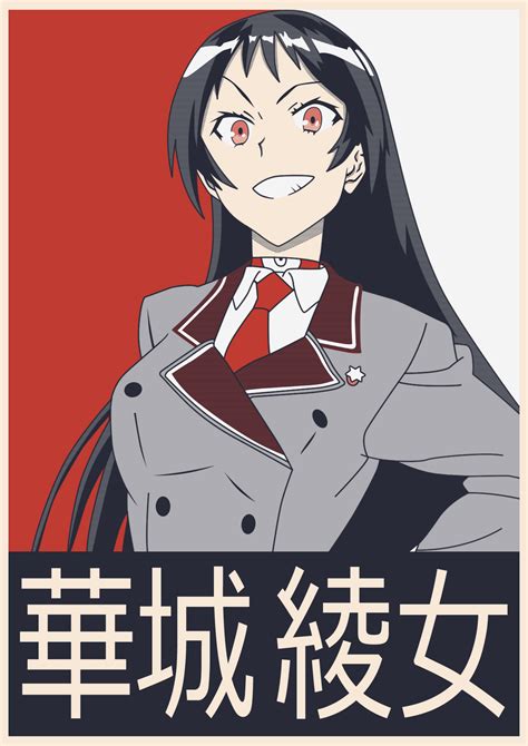 Kajou Ayame Shimoseka Shimoneta To Iu Gainen Ga Sonzai Shinai Taikutsu Na Sekai Anime