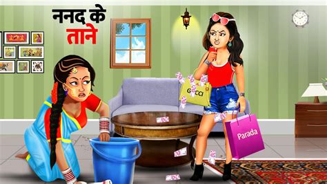 Nanad Ke Taane Hindi Kahani Moral Story Story In