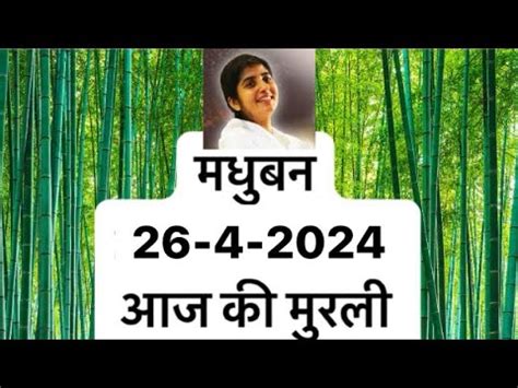 April Murli Aaj Ki Murli Today Murli With Text Today