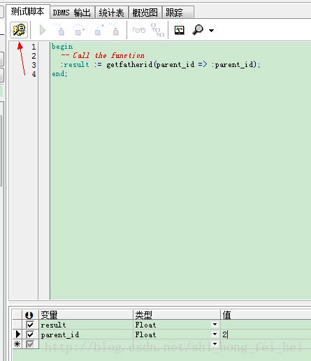 oracle存储过程或函数的调试过程 oracle 存储过程调试 function csdn博客