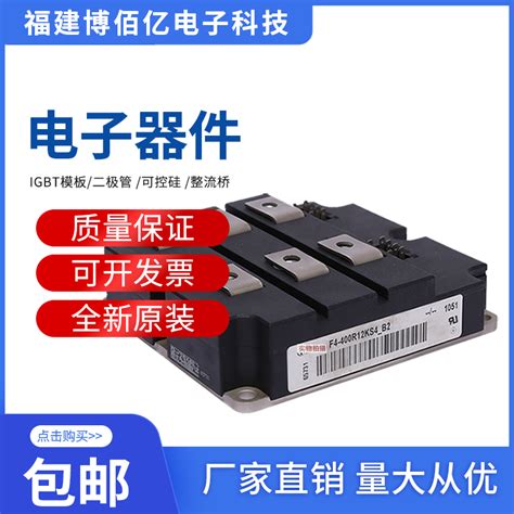 Igbt Mcc Io