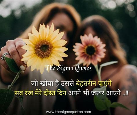 Heart Touching Emotional Friendship Shayari In Hindi Friendship