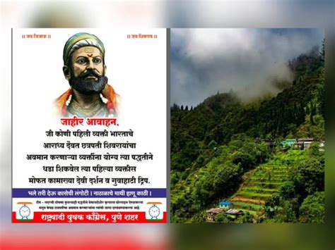तय वयकतस मफत गवहट टरप अन कमखय दवच दरशन पणयत