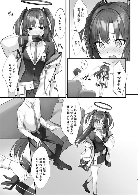 同人CGレビューフェラ ラブラブあまあま おりょう 私先生の彼女ですから