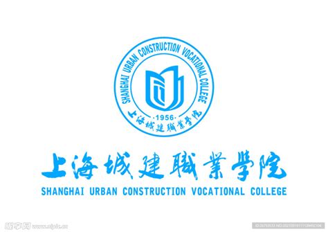 上海城建职业学院 校徽 标志设计图 公共标识标志 标志图标 设计图库 昵图网