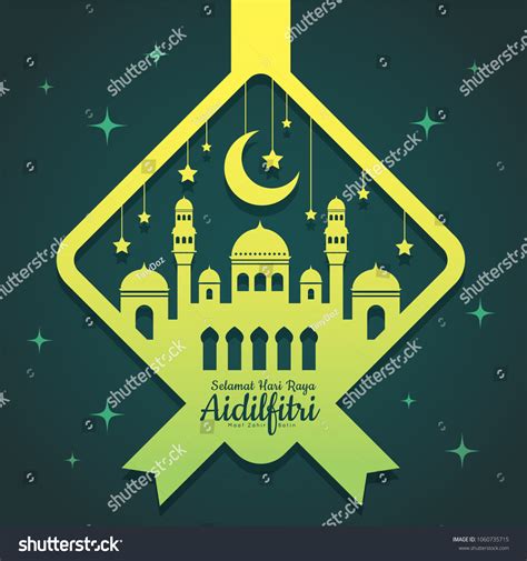 Hari Raya Aidilfitri Greeting Template Vector Royalty Free Stock