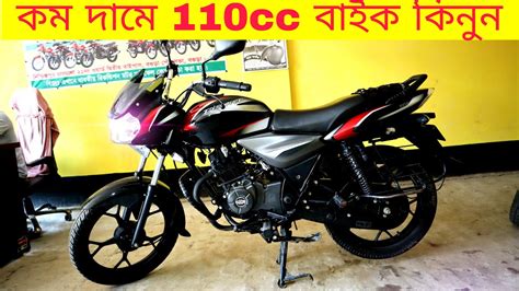 Second Hand Bike Price In Bangladesh Buy Used Bike Discover