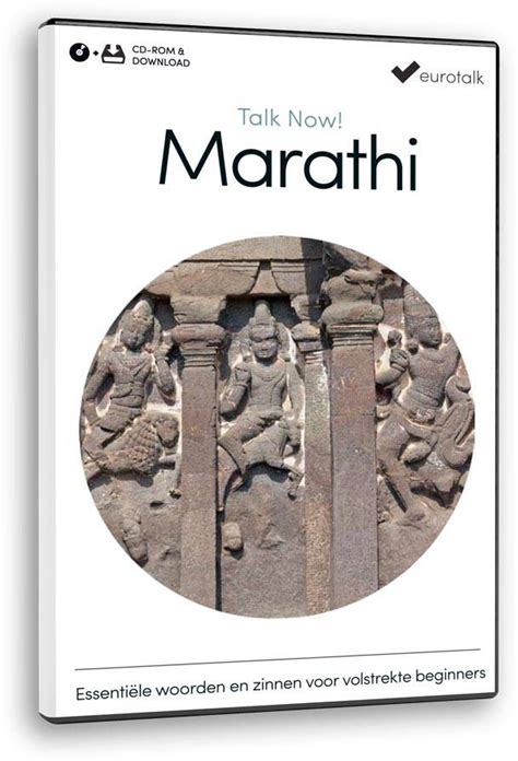 Leer Marathi Basis Cursus Marathi Voor Beginners TALENDOMEIN