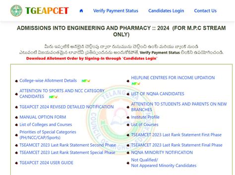 TS EAMCET Seat Allotment 2024 Out Check Phase 1st Seat Allotment Link