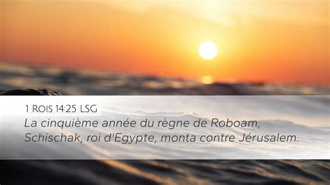 1 Rois 14 25 LSG Desktop Wallpaper La cinquième année du règne de Roboam