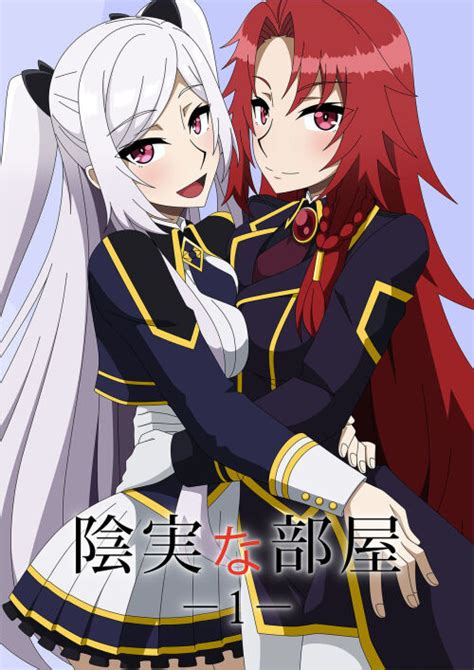 Kage No Jitsuryokusha Ni Naritakute The Eminence In Shadow Hentai