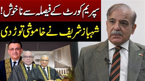 Shehbaz Sharif Breaks His Silence On Supreme Court Decision Review Of