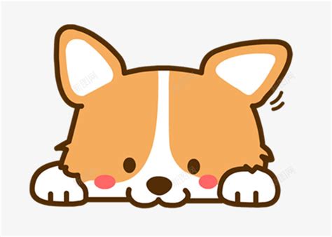 卡通手绘小狗png图片免费下载 素材7mNkeVVPV 新图网