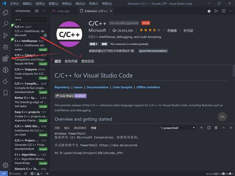 vscode 配置 c c 编译环境 完整教程 c c 服务器之家