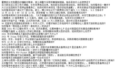 python爬取知乎榜单 zlllyy 博客园