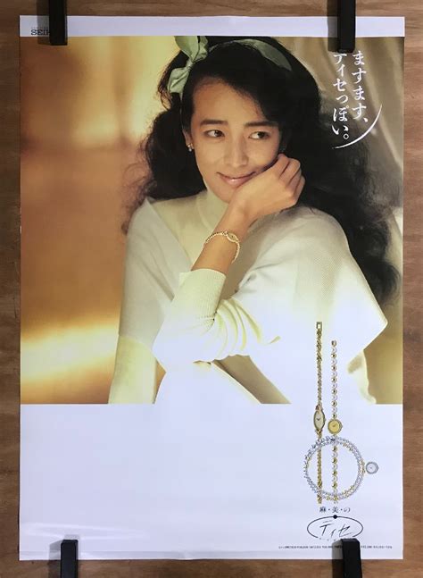 Yahoo オークション KK 6226 送料込 小林麻美 ティセ SEIKO セイコー