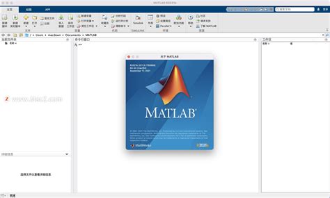matlab r2021a for mac 可视化数学分析软件 哔哩哔哩