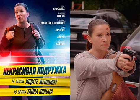 Сериал некрасивая подружка актеры и роли фото