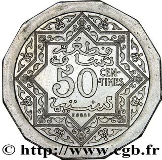 50 Centimes Yusuf Piedfort Essai 10g Cu Ni Morocco Numista