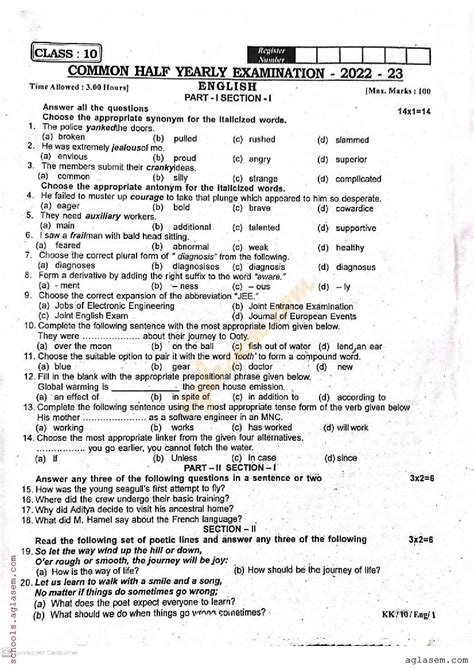 TN 10th English Half Yearly Question Paper 2023 PDF