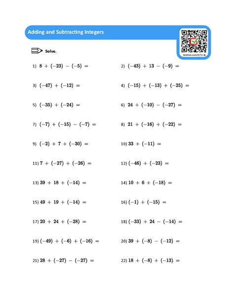 subtracting integers worksheet