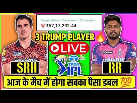 SRH Vs RR Dream 11 Prediction RR Vs SRH Dream 11 PREDICTION Today IPL