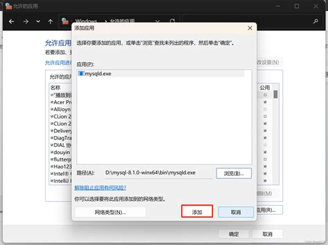 在windows中，开启mysql远程访问功能，最实用的方式 windows mysql yuanchegnfangwen csdn博客
