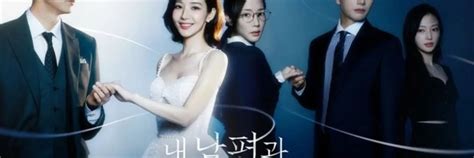 Lịch chiếu phim Cô Đi Mà Lấy Chồng Tôi Marry My Husband