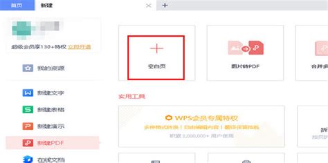 怎么用pdf打印小册子（a3 a4） 360新知