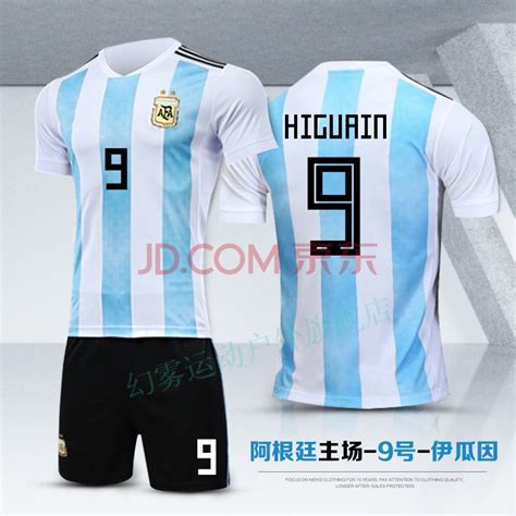 阿根廷2022世界杯球衣 2022世界杯球衣 伤感说说吧