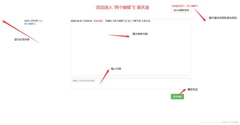 spring整合websocket 三 51cto博客 springboot 整合websocket