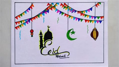 Eid Drawing 2023 Eid Festival Drawing Eid UL Fitr Drawing Eid