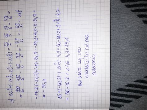 Prosze O Pomoc Liczby Wymierne Brainly Pl