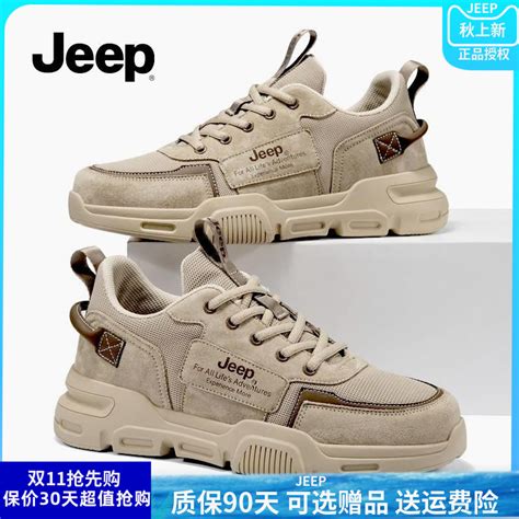 jeep吉普男鞋2023年新款潮秋季运动休闲老爹潮鞋夏季增高真皮鞋子 虎窝淘