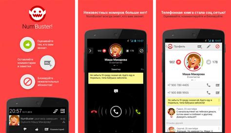 Comment Bloquer Un Num Ro Indesirable Sur T L Phone Fixe